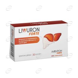 Ливурон Форте | Капсули | ePharm.bg