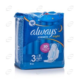 ALWAYS CLASSIC Night Копринени дамски превръзки