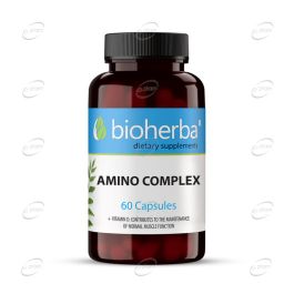 АМИНО КОМПЛЕКС капсули x60 |ePharm.bg