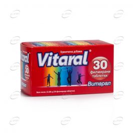 ВИТАРАЛ таблетки комплекс от витамини | ePharm