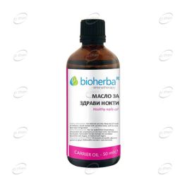 МАСЛО ЗА ЗДРАВИ НОКТИ x10 мл | ePharm.bg