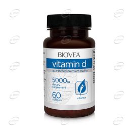 VITAMIN D3 5000 IU дражета x60 | ePharm.bg