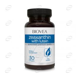 GINKGO BILOBA 120 mg капсули x200 | ePharm.bg
