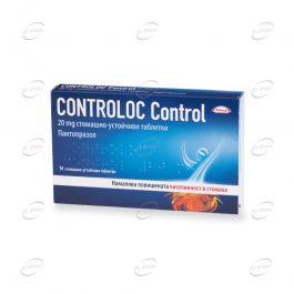 КОНТРОЛОК КОНТРОЛ капсули при стомашни киселини
