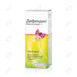 Дефендил Имуноглюкан P4H Сироп 120 мл | ePharm.bg