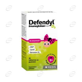 ДЕФЕНДИЛ ИМУНОГЛЮКАН D3 таблетки x30 | ePharm