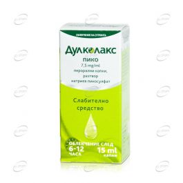 Дулколакс Пико капки - Бързо облекчение при запек | ePharm