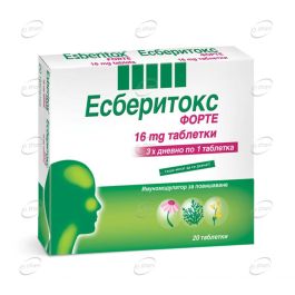 ЕСБЕРИТОКС ФОРТЕ таблетки x20 | ePharm.bg