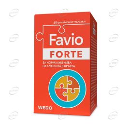 ФАВИО ФОРТЕ таблетки х60 мултивитамини за даибетици