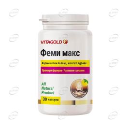 ФЕМИ МАКС капсули VITAGOLD за женско здраве и комфорт
