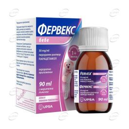 ФЕРВЕКС БЕБЕ перорален разтвор, за деца над 1 месец