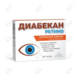 ДИАБЕКАН РЕТИНО капсули Fortex