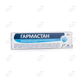 ГАРМАСТАН гел за гладка и еластична кожа на зърната