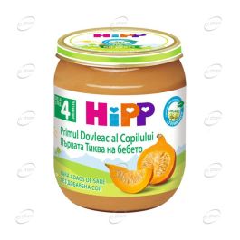 HIPP Пюре от тиква 4+ месеца x125 грама |ePharm.bg