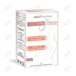 ИМУНОХЕЛТ ФЕМИН капсули x30 | ePharm