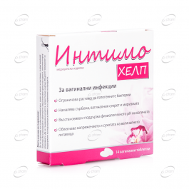 ИНТИМО ХЕЛП вагинални таблетки