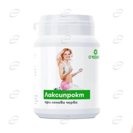 ЛАКСИПРОКТ при лениви черва таблетки x60 | ePharm.bg