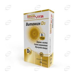 ВИТАМИН D3 капсули x30 | ePharm