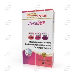 ЛекоВИР капсули x30 | ePharm