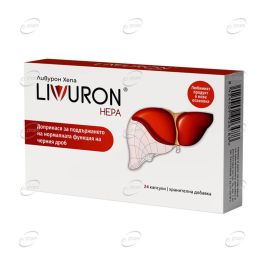 ЛИВУРОН ХЕПА капсули Naturpharma