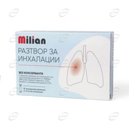 MILIAN Разтвор за инхалации 10 броя x3 мл | ePharm
