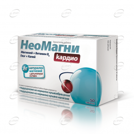 НеоМагни Кардио