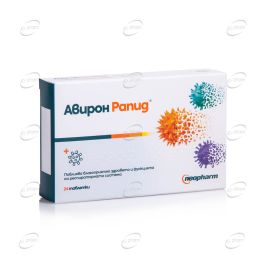 Aviron Rapid таблетки за вирусни състояния и имунитет