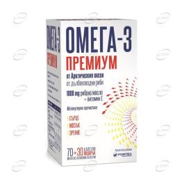 ОМЕГА - 3 капсули FORTEX