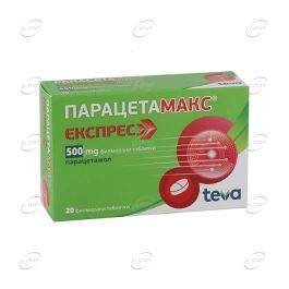 ПАРАЦЕТАМАКС ЕКСПРЕС таблетки x20 | ePharm.bg