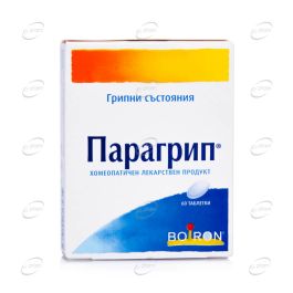 ПАРАГРИП таблетки при грипни състояния BOIRON
