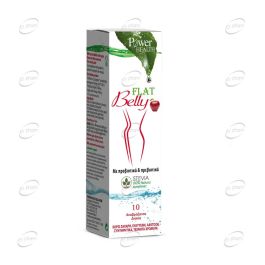 ФЛАТ БЕЛИ ефервесцентни таблетки x10 | ePharm.bg