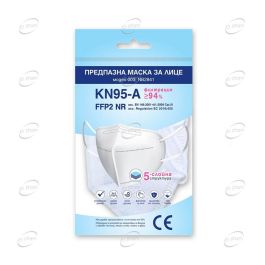 AGIVA HYGIENE+ Предпазна маска KN95|ePharm.bg