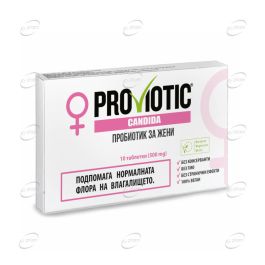 ПРОВИОТИК КАНДИДА 500 мг таблетки x10 | ePharm