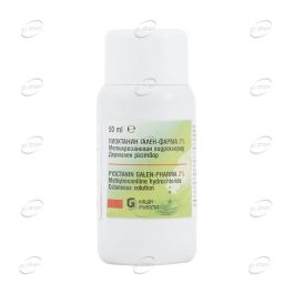 ПИОКТАНИН 2% разтвор x50 мл | ePharm.bg