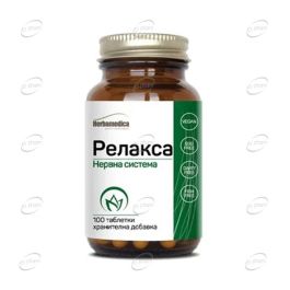 РЕЛАКСА | RELAXA таблетки Herbamedica | ePharm.bg