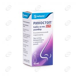 РИНОСТОП капки за нос
