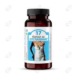 17 БИЛКИ за отслабване капсули x100 |ePharm.bg