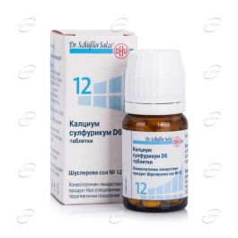 Шуслерова сол №12 КАЛЦИУМ СУЛФУРИКУМ таблетки DHU | ePharm