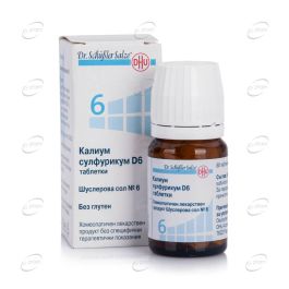 Шуслерова сол № 6 КАЛИУМ СУЛФУРИКУМ таблетки DHU | ePharm