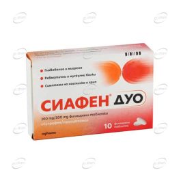 СИАФЕН ДУО таблетки x10 | ePharm.bg