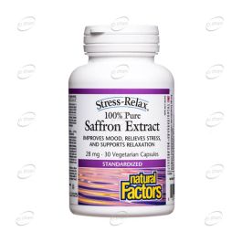 ШАФРАН (стандартизиран екстракт) капсули x30 | ePharm