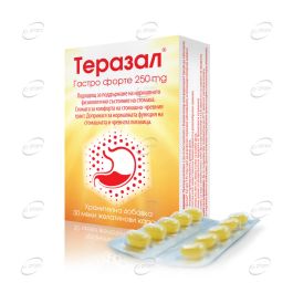 ТЕРАЗАЛ ГАСТРО ФОРТЕ 250 мг капсули х30 | ePharm