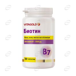 БИОТИН таблетки x30 | ePharm