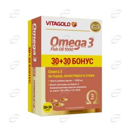 ОМЕГА 3 РИБЕНО МАСЛО капсули x30+30 | ePharm