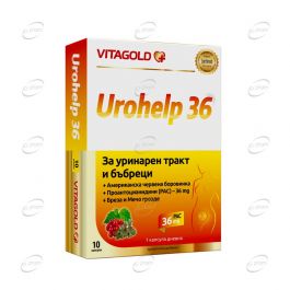 УРОХЕЛП 36 За уринарния тракт и бъбреците капсули VITAGOLD