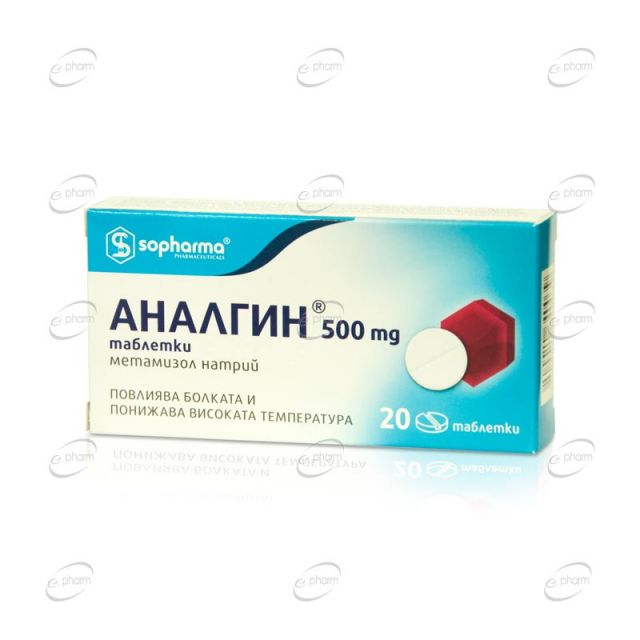 Sopharma
