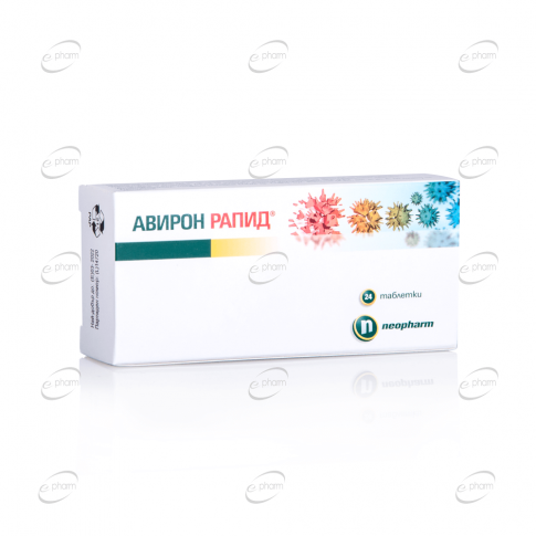 Авирон Рапид / Aviron Rapid - 360мг. х 24 таб. - ePharm.bg