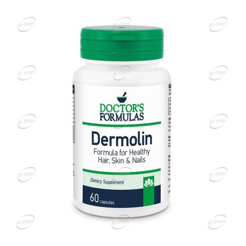 DERMOLIN капсули x60 | ePharm