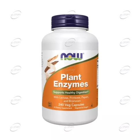 Plant Enzymes капсули за подкрепа на храносмилателните ензими ежедневно
