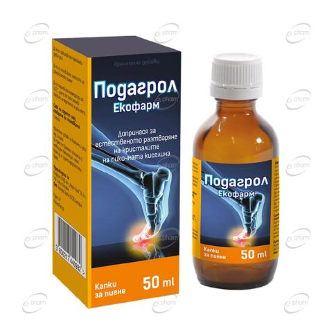 ПОДАГРОЛ капки x50 мл | ePharm